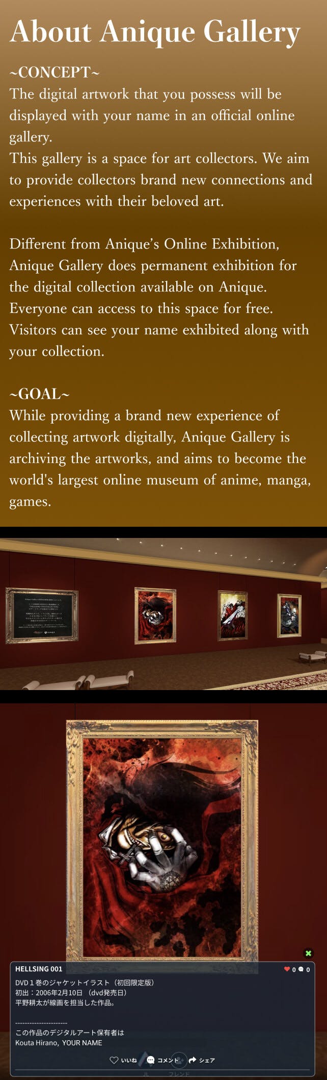 『HELLSING』OVA Key Visual Digital Art Collection｜Anique